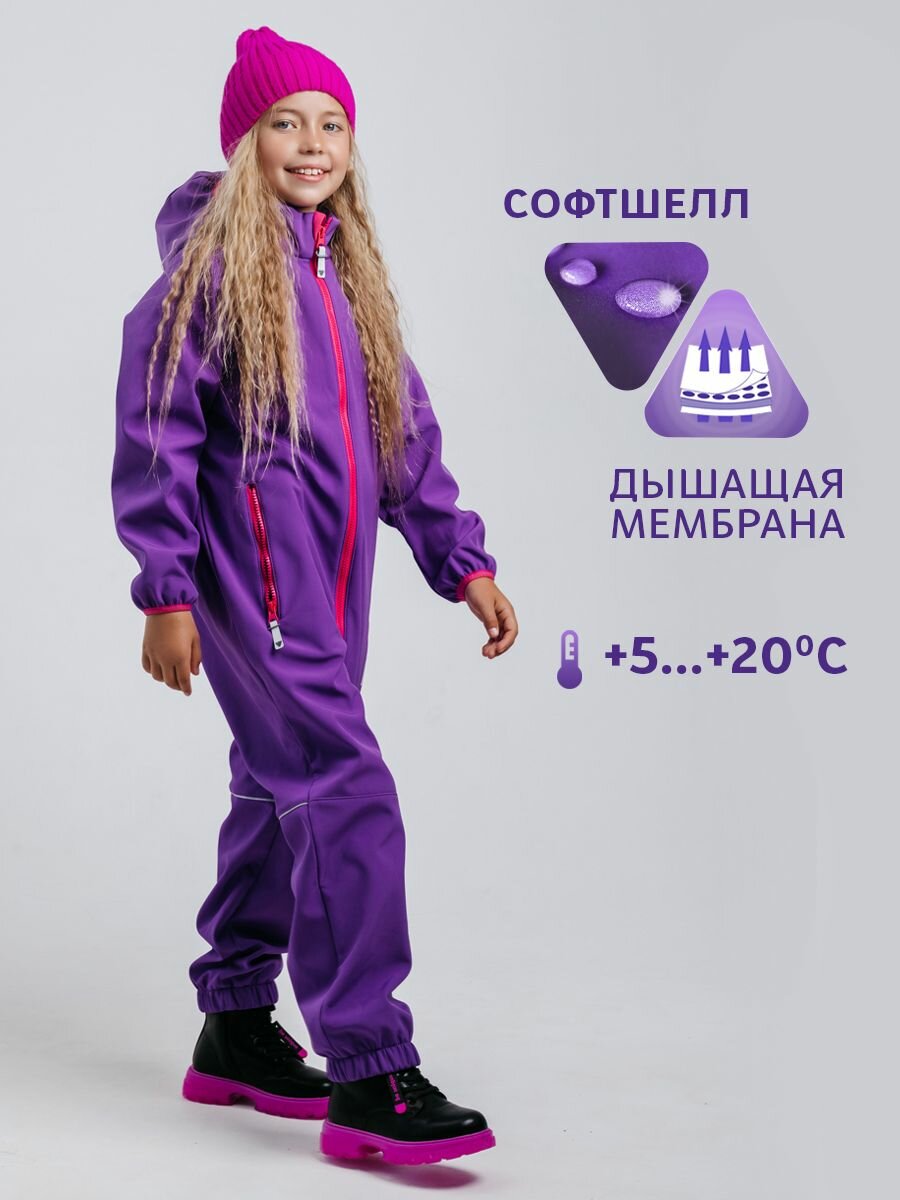 Комбинезон утеплённый Весна-лето 2026