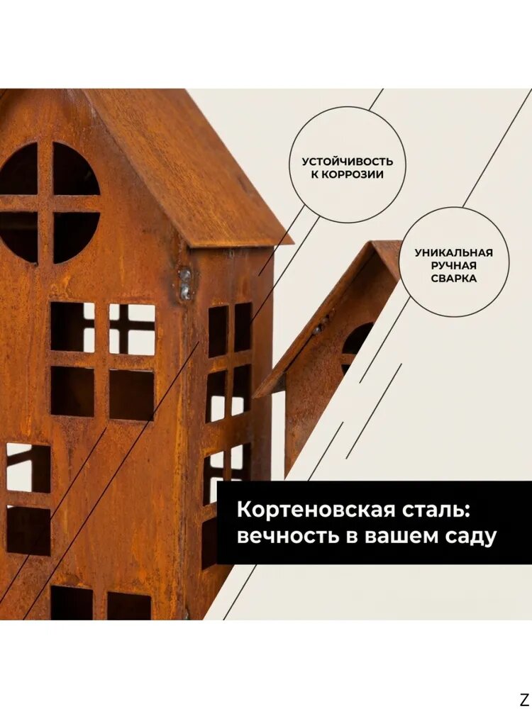 Фигурка садовая — фото 1
