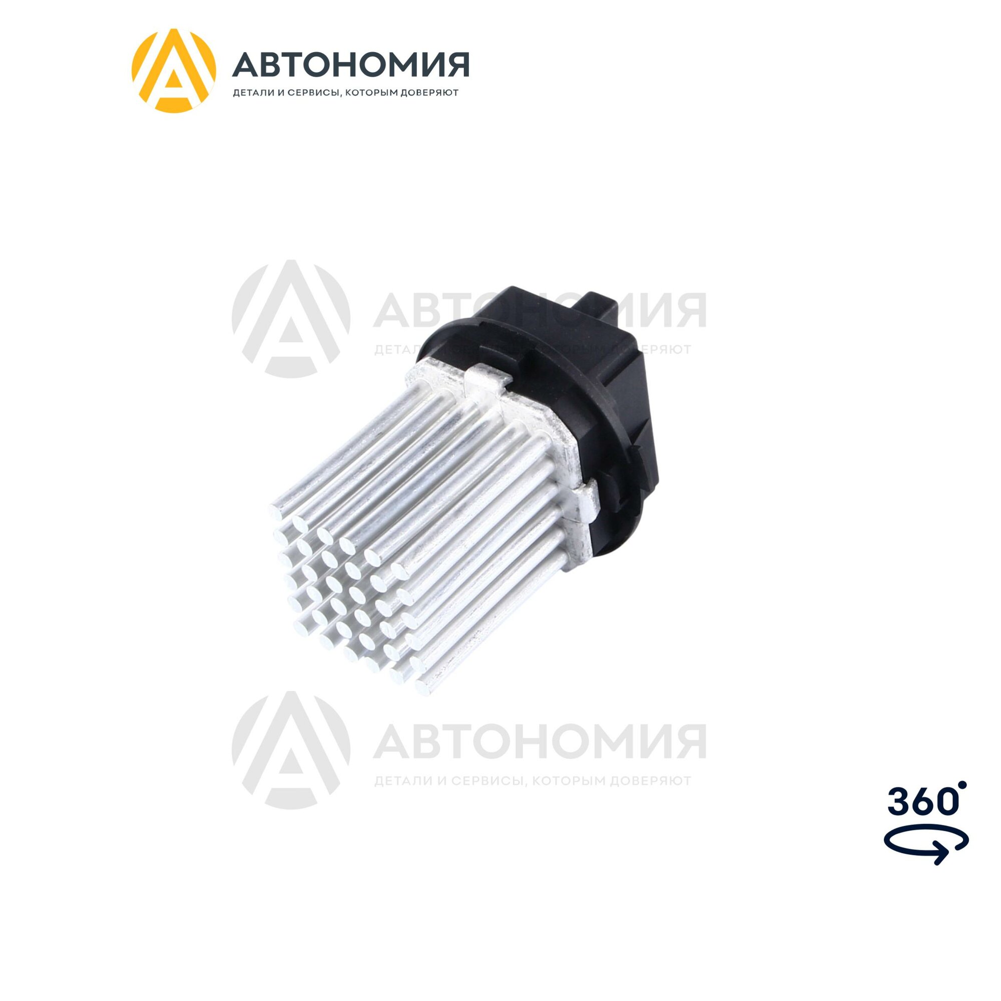 Блок управления отопителем 307,407, DS3, C4, C5()X7 PSA Peugeot Citroen 6441. S7