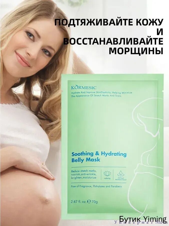 Маска косметическая Антивозрастной уход Для нормальной кожи