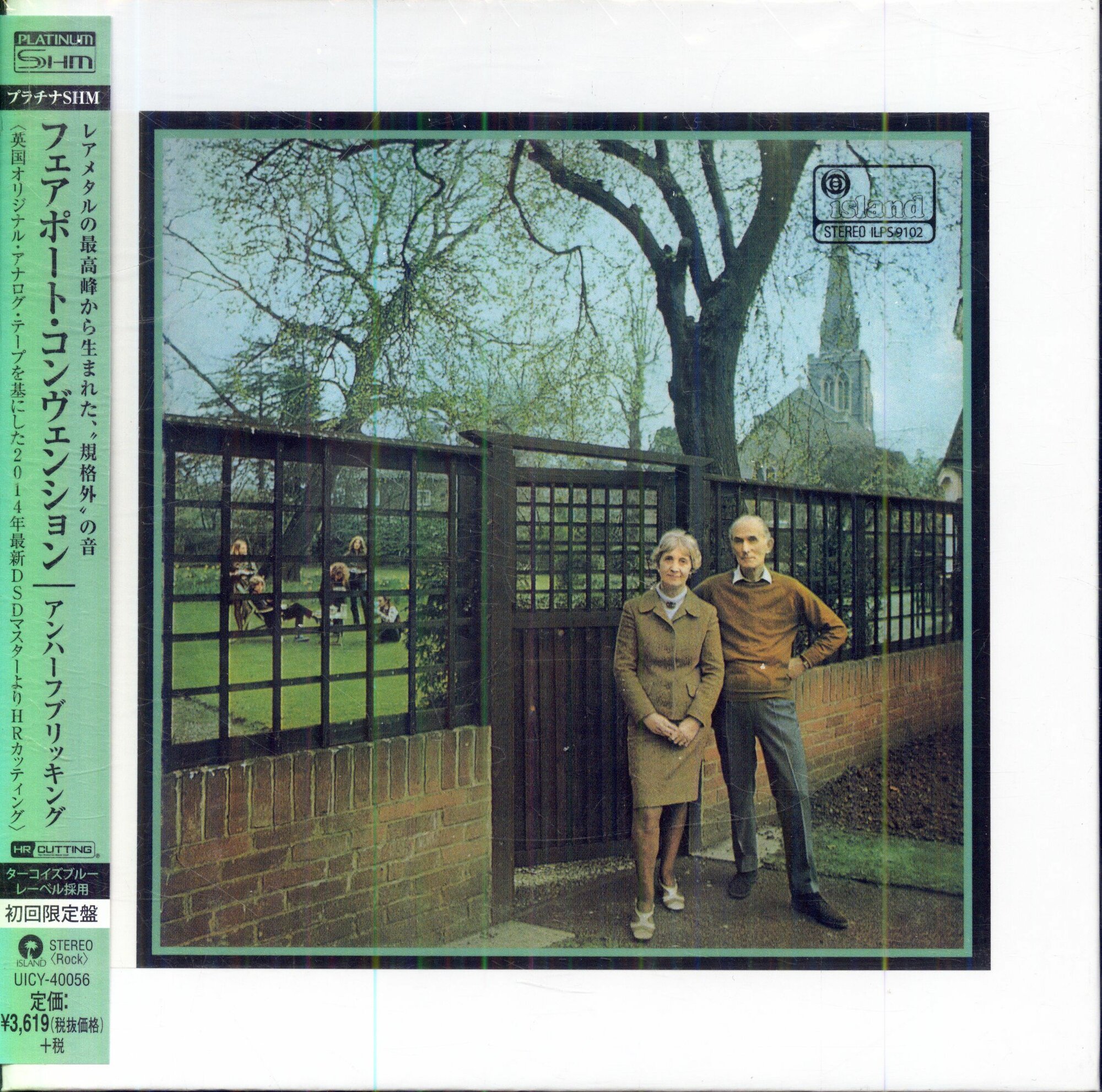 Fairport Convention. Unhalfbricking (Platinum SHM-CD, Cardboard Sleeve, Limited Edition, Japan, Island Records, UICY-40056, 2014, новый импортн. компакт-диск в заводской упаковке) CD