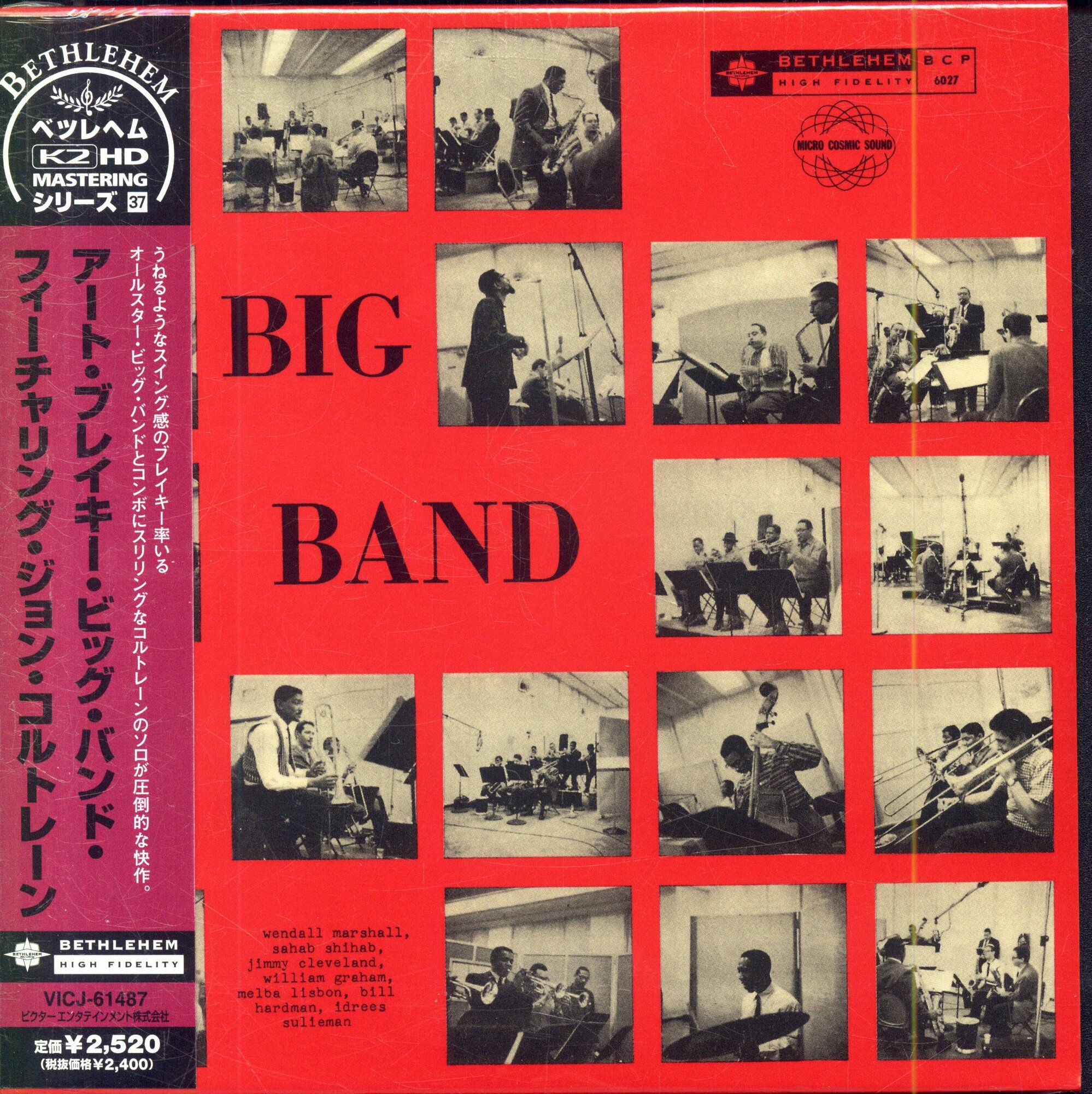 Art Blakey's Big Band. Art Blakey's Big Band (Paper Sleeve, Japan, Bethlehem Records, VICJ-61487, 2007, новый компакт-диск в завод. упаковке) CD