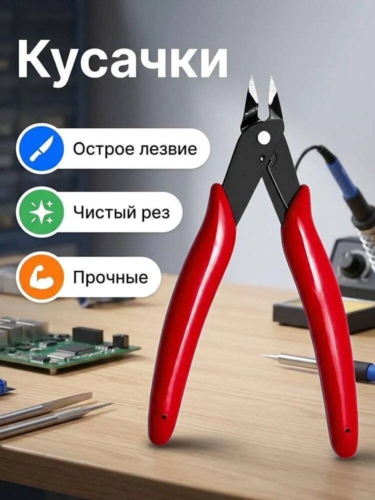 170 промышленные диагональные плоскогубцы, боковые кусачки для кабеля