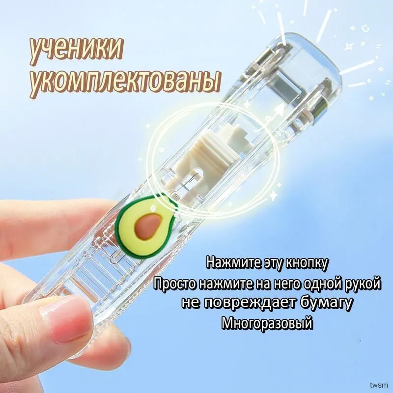 Степлер, до 40 листов — фото 1