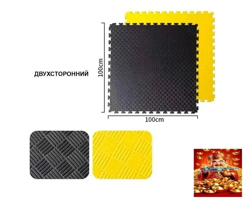 Будо-мат EVA 100 x 100 см, 20 мм, цвет желто-графитовый