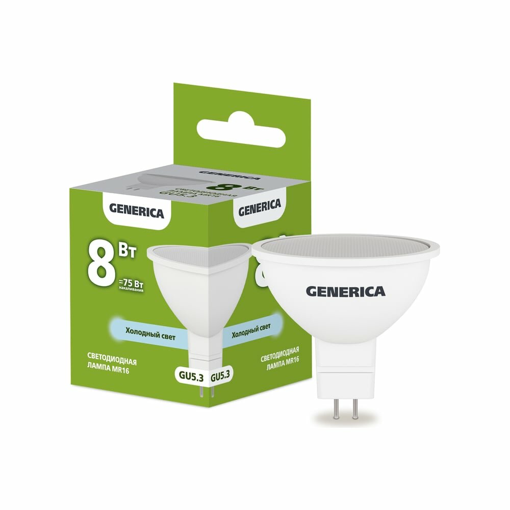 Светодиодная лампа GENERICA MR16 софит 8Вт 230В 6500К GU5.3 LL-MR16-08-230-65-GU5-G