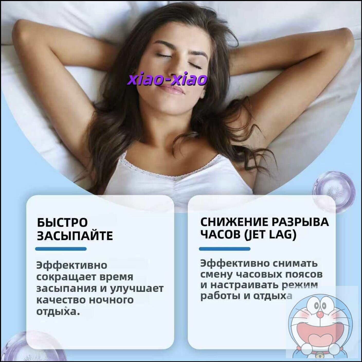 Мелатонина спрей — фото 1