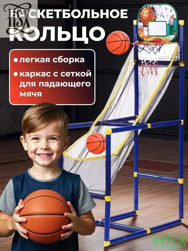 Баскетбольный щит