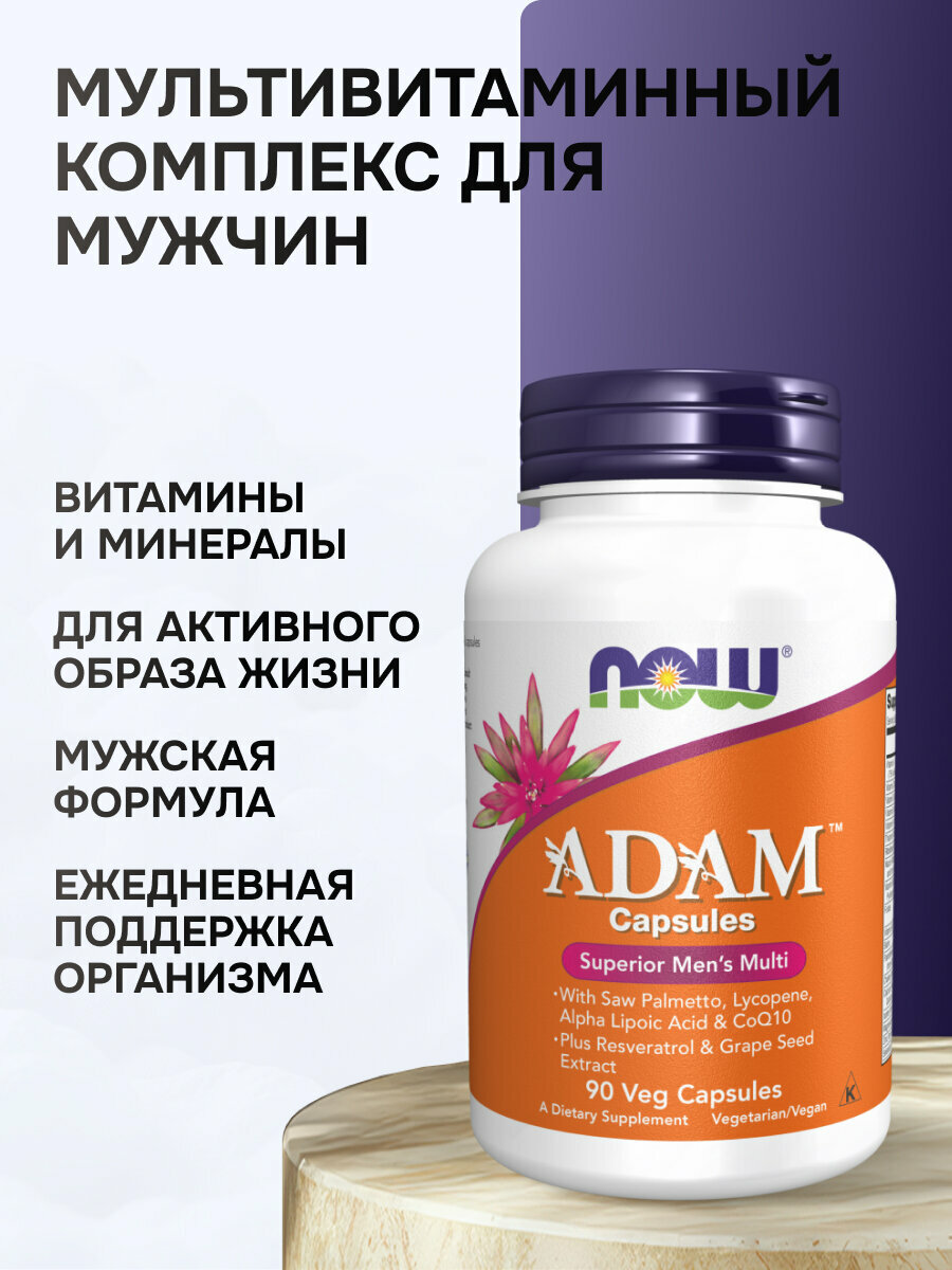 Мультивитаминный комплекс NOW Mens ADAM, для мужского здоровья, 90 капсул