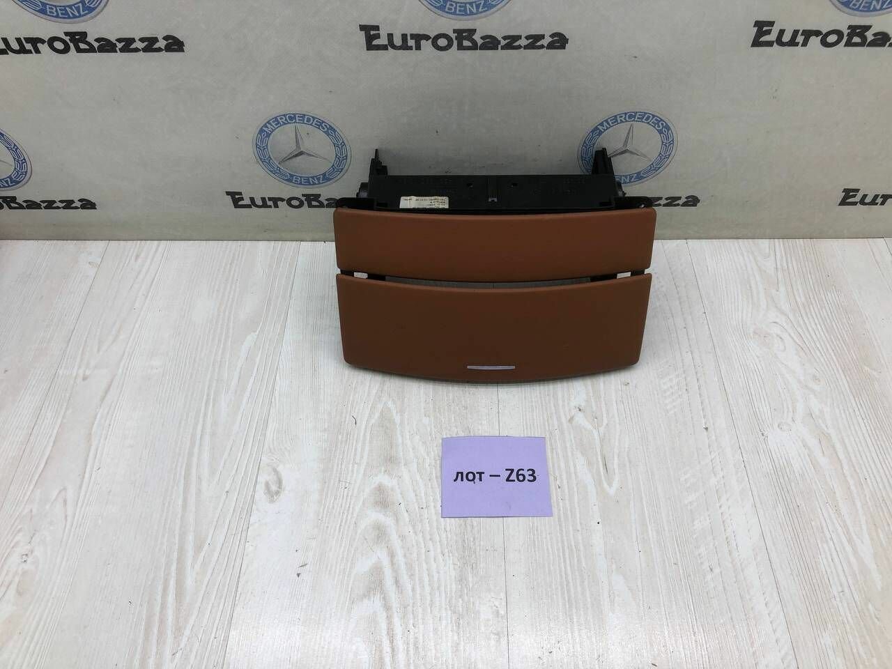 Бардачок центральной консоли Mercedes W221 A2216800834