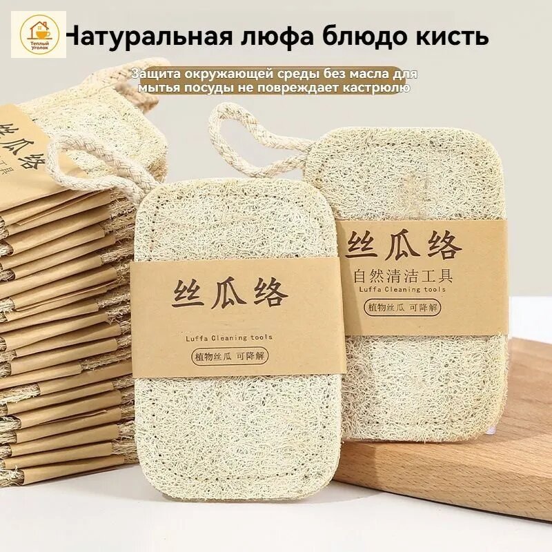 Губка Водогосгон йорк, Люфа, 5 шт.