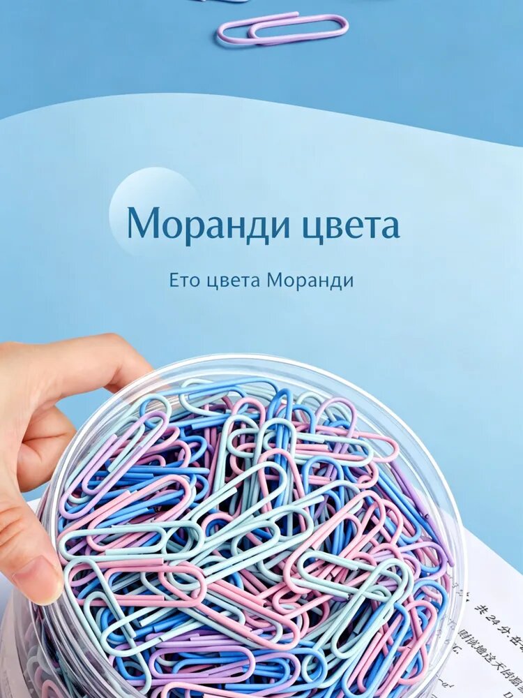 Две коробки компактных скрепок пастельных тонов для учебы декора блокнотов и офисных нужд 160 штук