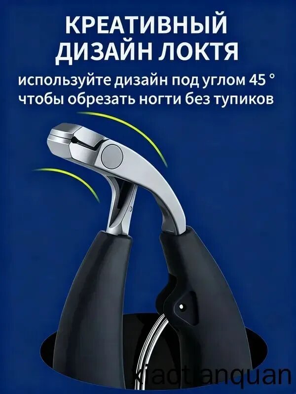 Кусачки для ногтей — фото 1