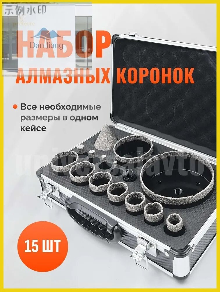 Набор алмазных коронок по керамограниту 15 шт , 6 мм-110 мм ушм резьба М14 фреза 48 мм с чемоданом