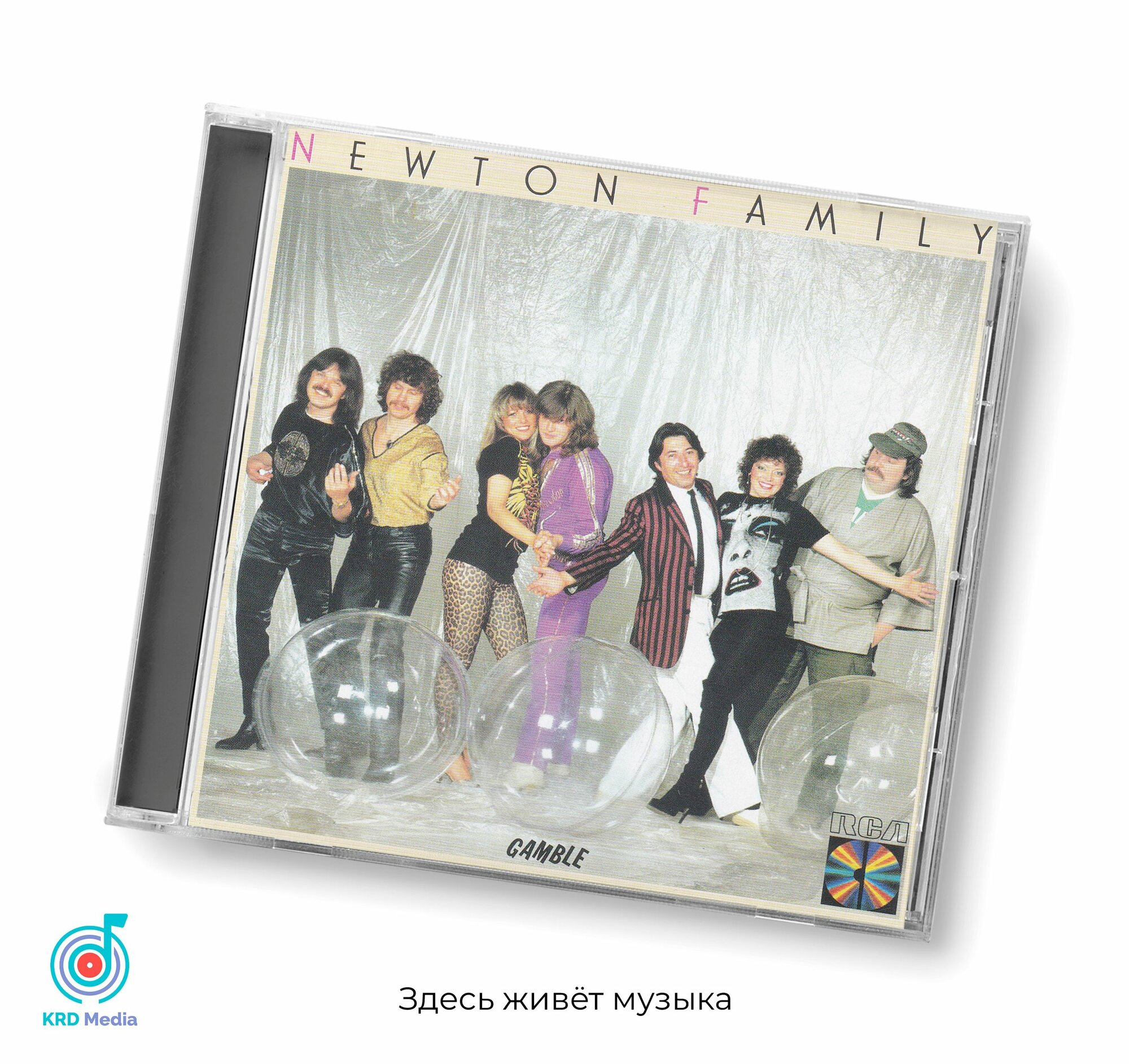 Newton Family - Gamble, 1982, 8-page, CD-Аудио
