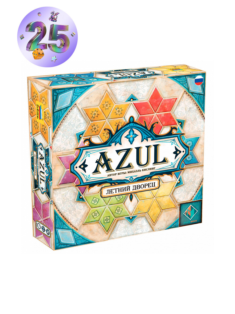 Настольная игра AZUL Летний дворец, семейная, для 2-4 игроков , от 8 лет , ZVEZDA