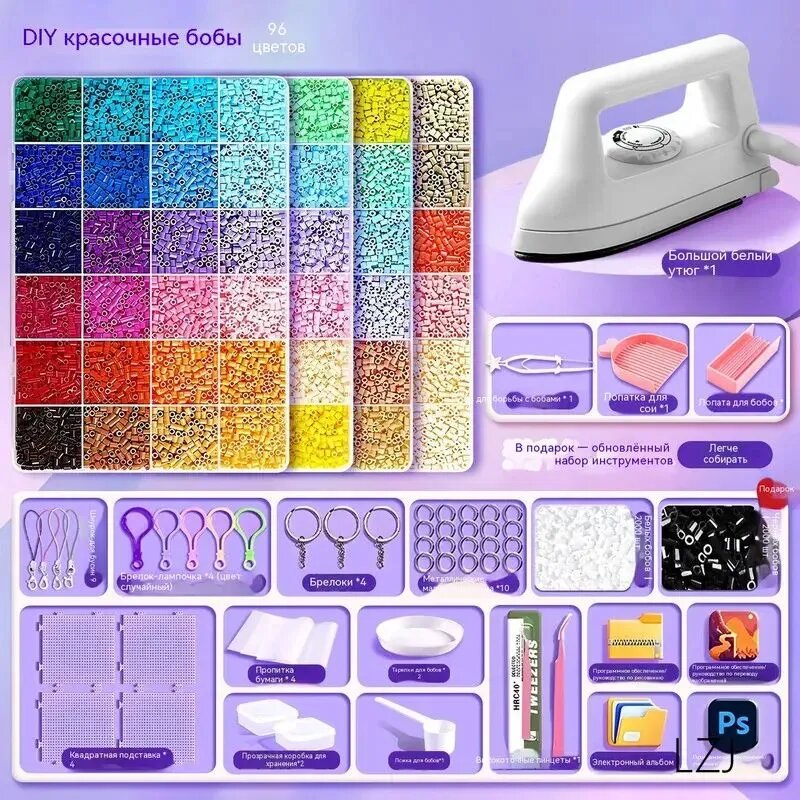 Perler beads, Детские, товары Игрушки и игры, Пазлы, Улучшите специальное железо + улучшите набор ручек для борьбы с фасолью 96 цветов + набор инструментов + бесплатные 4000 черных и белых зерен