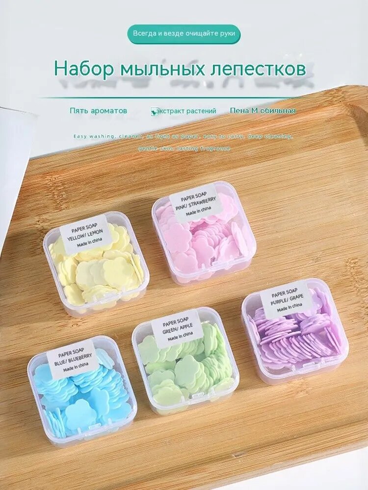 Твердое мыло — фото 1