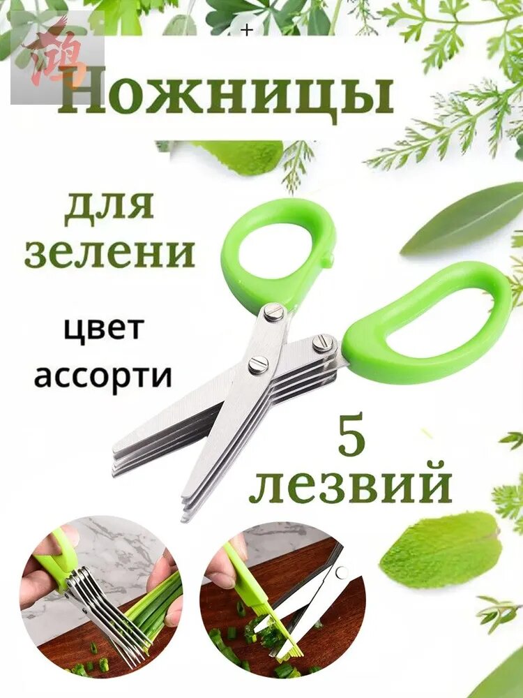 Точилка для ножей, ножниц "Точилка для ножей и ножниц, кухонная, с ручкой, зелёная"