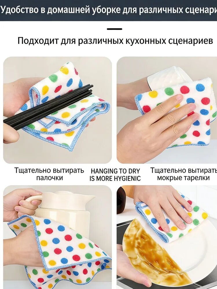 Тряпка, 5 шт — фото 1