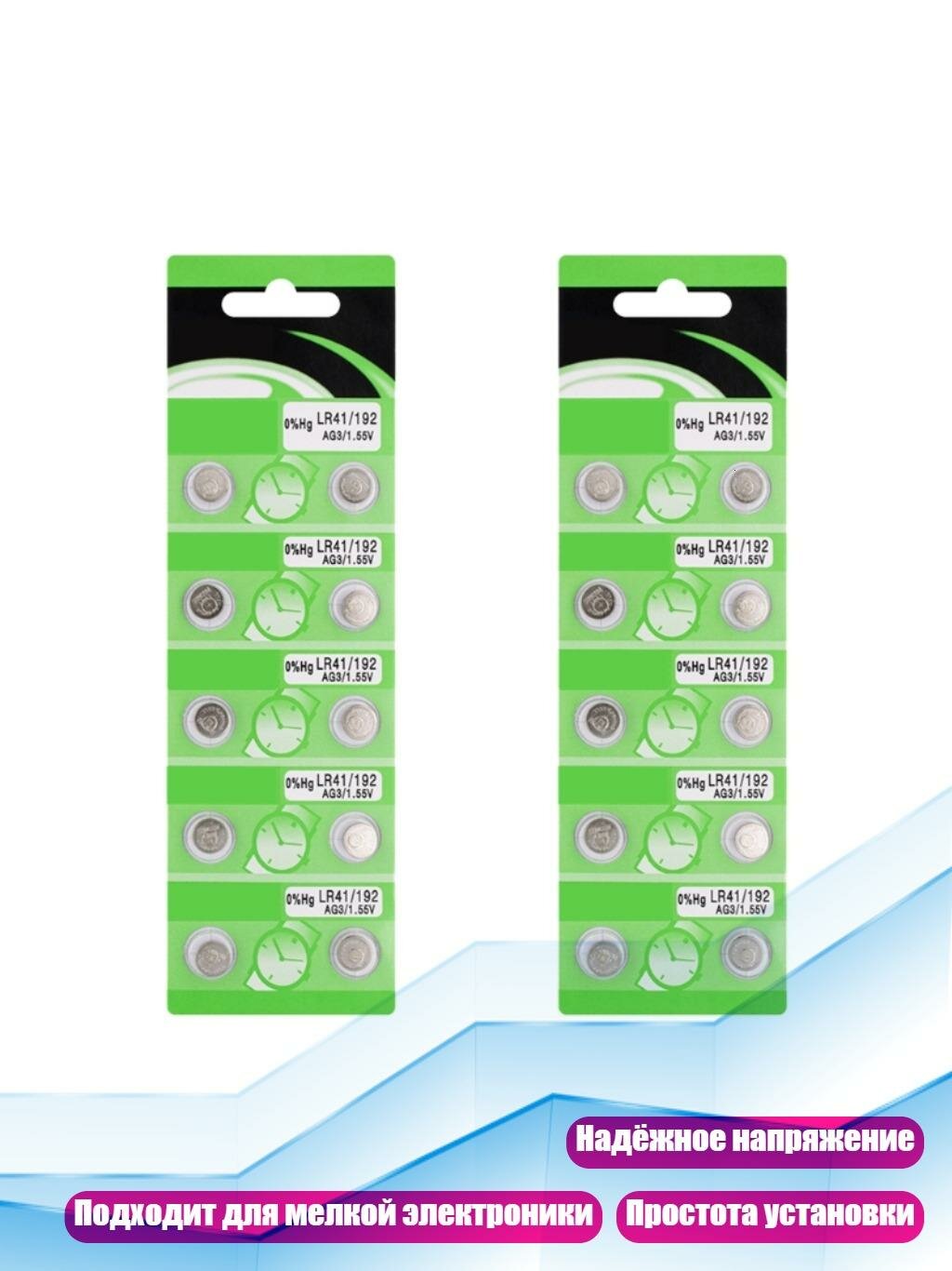 Батарейки AG3 LR41, 10/20 шт, 20 капсул