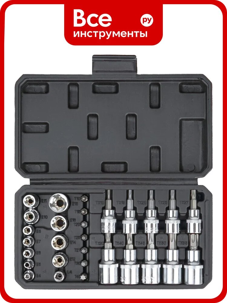 Набор головок Torx 29 предметов KINGQUEEN WIB-13002
