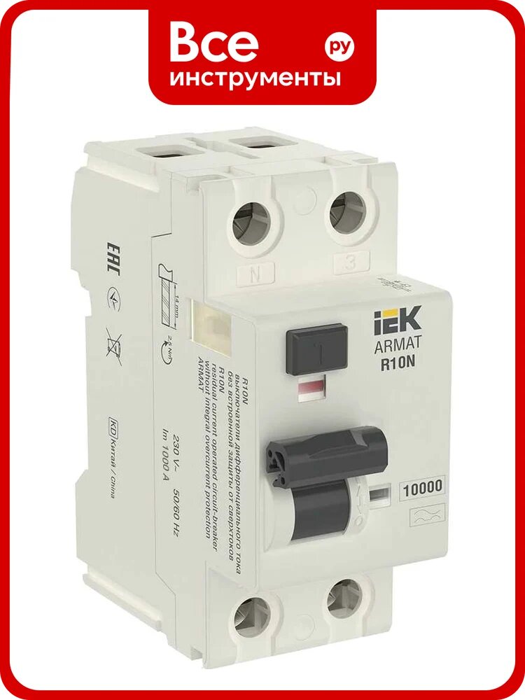 Выключатель дифференциального тока IEK ARMAT R10N 2P 80А 300мА тип AC AR-R10N-2-080C300