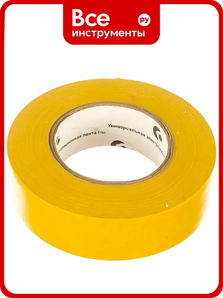 Изоляционная лента ULTIMA 1920yellow, ПВХ, желтая, огнестойкая, водостойкая, 20 м