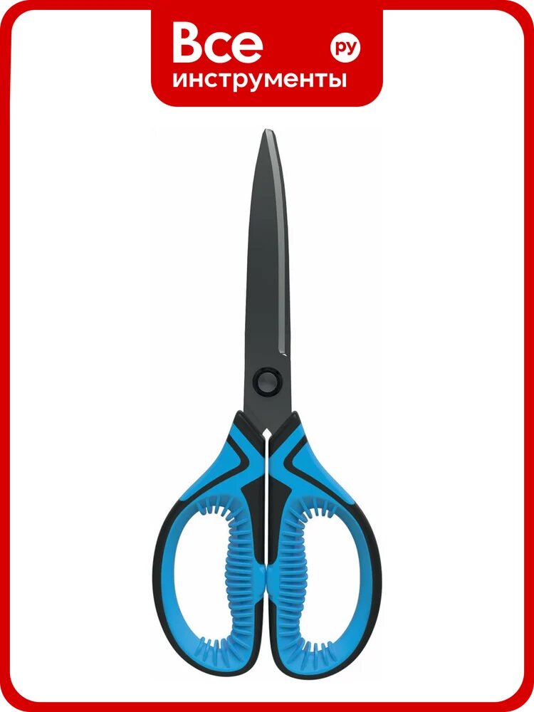 Ножницы для рукоделия BRAUBERG ULTRA COLOR 190 мм, синие, противоскользящие ручки 880240