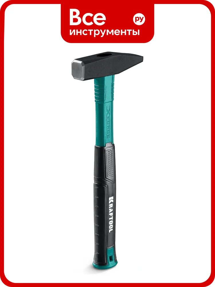 Молоток слесарный Kraftool X-Force 2007-05_z01, сталь 45, фиберглас, 500г