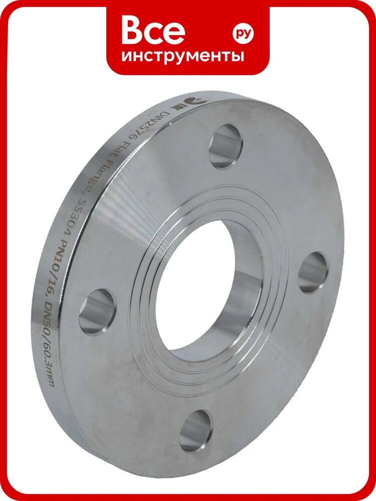 Фланец плоский NEWKEY DIN2576 нержавеющий, AISI304 DN50 (2) (60,3мм), (CF8), РN10/16 NK-FD50/4 из нержавеющей стали