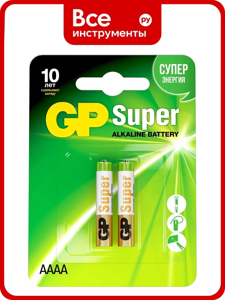 Алкалиновые батарейки GP super alkaline 25а аааa - 2 шт. на блистере 25A-2CR2 25A-2CR2 26074433