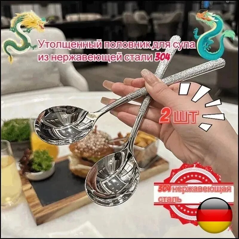 Ложка для салата 2 предм. серебристый, белый