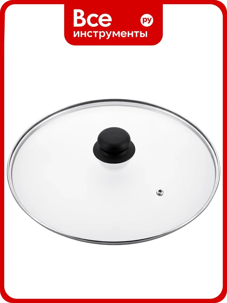 Крышка 30 см низкая с пароотводом ТМ "Regent" Regent inox 93-LID-03-30