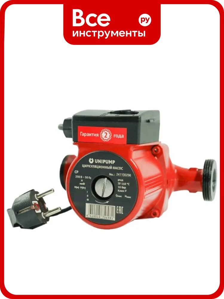Циркуляционный насос UNIPUMP CP 32-80, чугунный корпус, центробежный, 245Вт