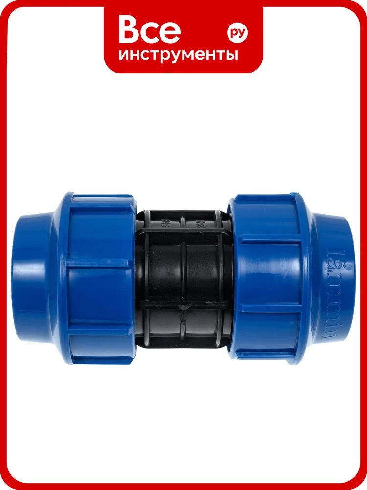 Муфта Lammin Lm34106040040, ПНД, компрессионная, для труб 40мм