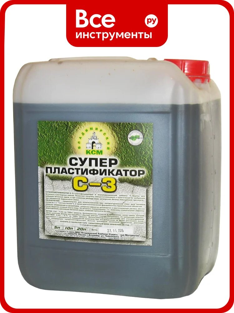 Суперпластификатор мономах С-3 St 5 л 2сп5кор
