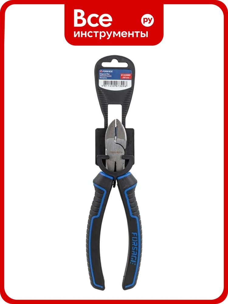 Бокорезы Forsage F-612200D, двухкомпонентные рукоятки, 200 мм