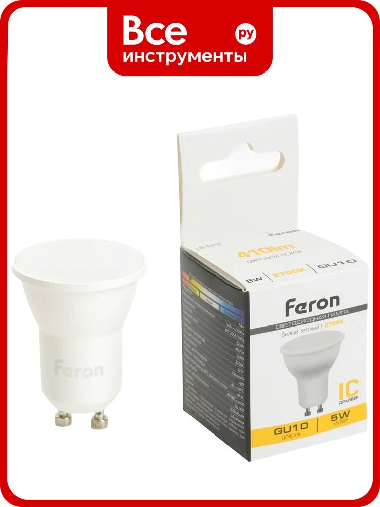 Лампа светодиодная FERON LB-272 MR11 GU10 5W 175-265V 2700K, 51221