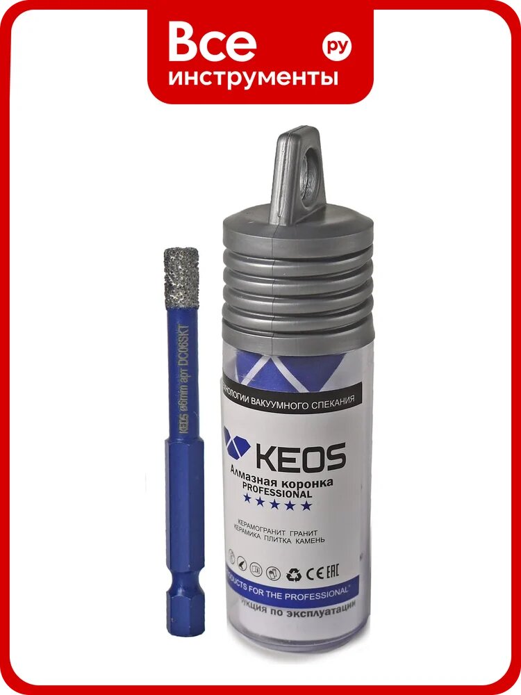 Коронка алмазная по керамограниту PRO 6 мм, 1/4 HEX, с воском KEOS DC06SKT, сухого сверления