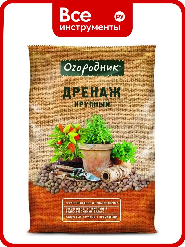 Дренаж Огородник крупный, 10 л Of000107908
