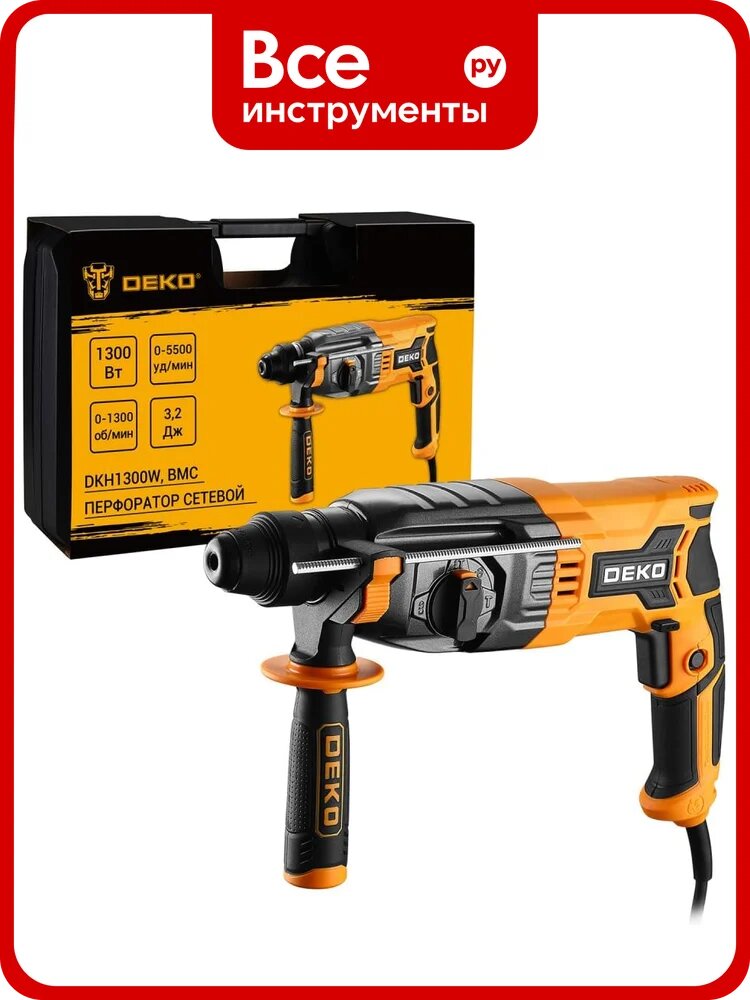 Перфоратор сетевой DEKO DKH1300W в кейсе, 1300Вт 083-1062