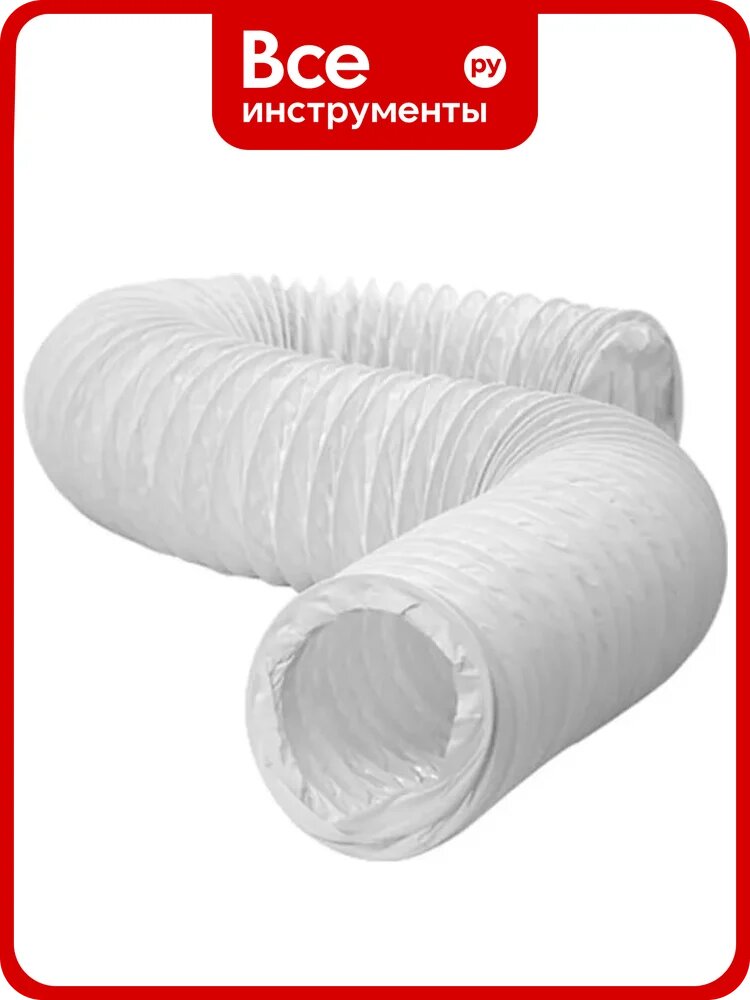 Гибкий полимерный ПВХ воздуховод PVC White 315 мм, 6 м DEC P315/6
