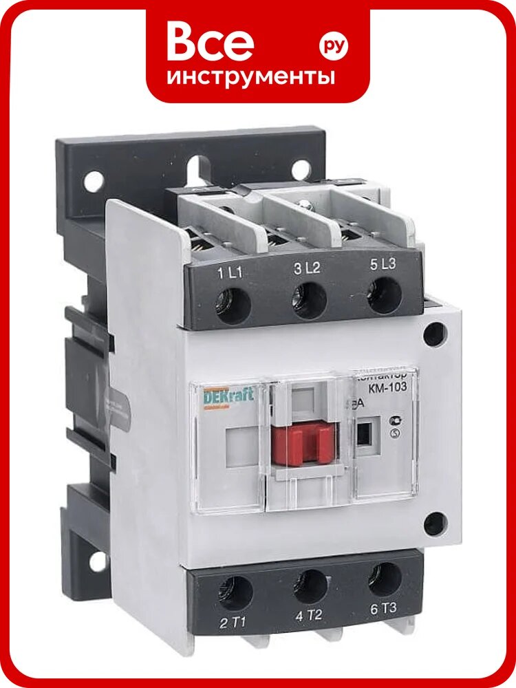 Контактор Dekraft КМ-103, 3 Р, 50 A, 220 В, 1НО+1НЗ, AC3 22133DEK, модульный тип, пластиковый корпус, защита