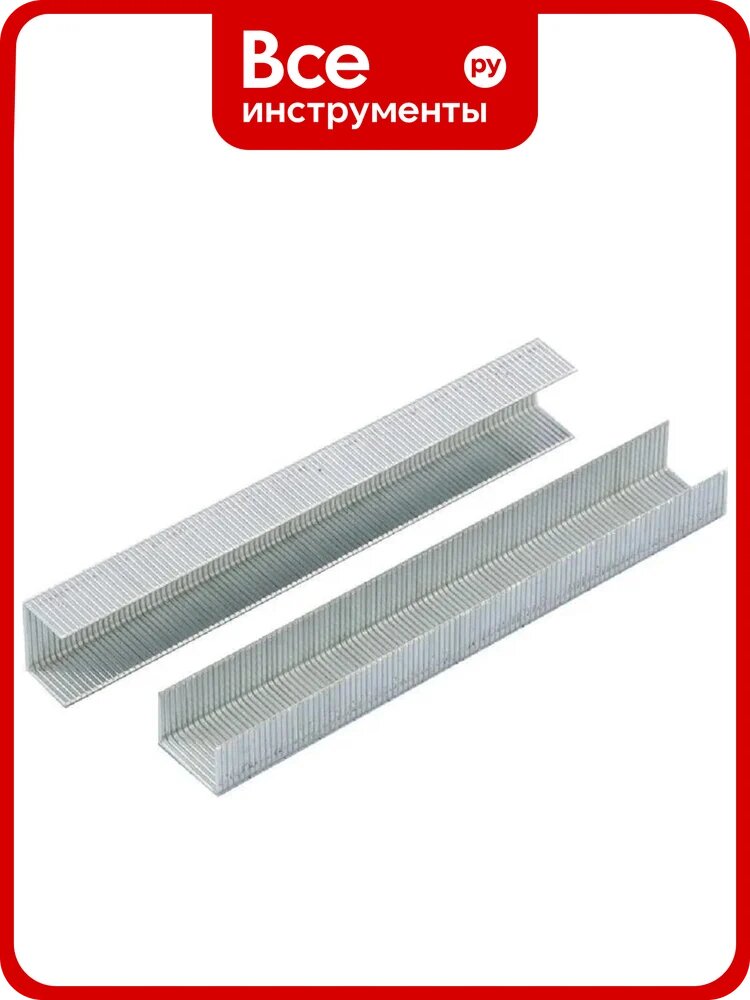 Скобы для степлера 14 мм тип 53 усиленные 1000 шт Diamond Industrial DIDSKOB5314