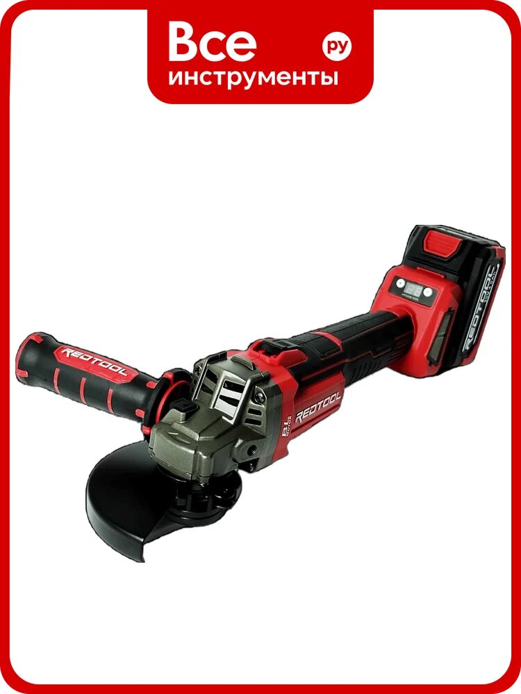 Машина шлифовальная угловая аккумуляторная REDTOOL BG-1197 20В, 125 мм c регулировкой оборотов RT 1197