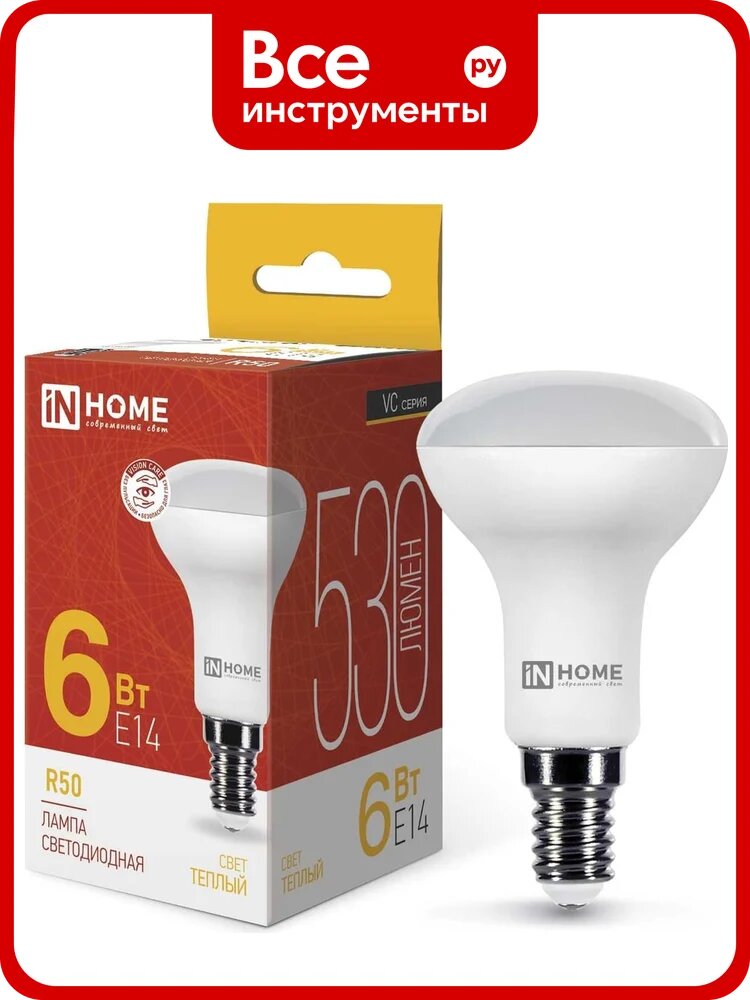 Светодиодная лампа IN HOME LED-R50-VC 6Вт 230В Е14 3000К 530Лм 4690612024240