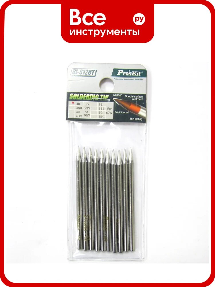 Жало конус 0.5 мм для паяльников 8PK-S118B, 8PK-S120NB-30, Pro'sKit SI-S120T-4B, 10 шт – медный конусный наконечник