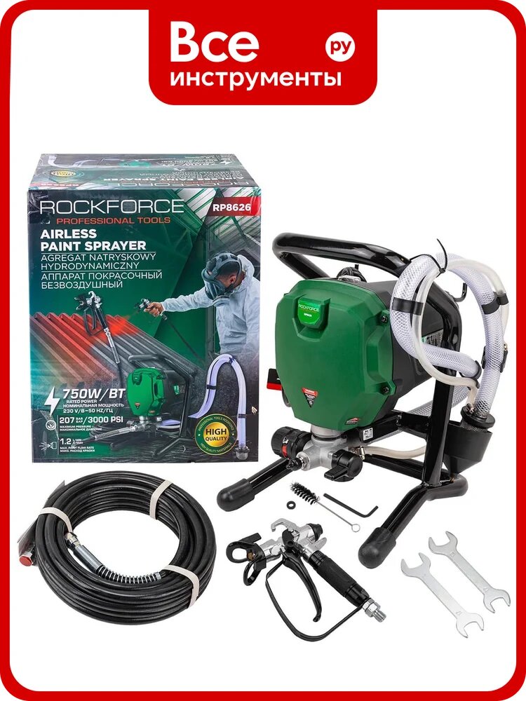Аппарат покрасочный безвоздушный Rockforce (230В, 750Вт, макс. расход краски 1.2л/мин) RF-RP8626(63043)