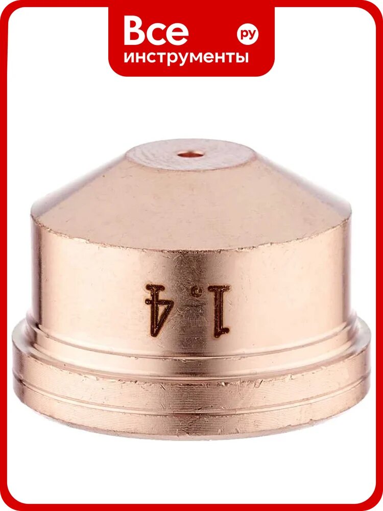 Сопло Сварог Ш1.4 IVU0606-14 87533